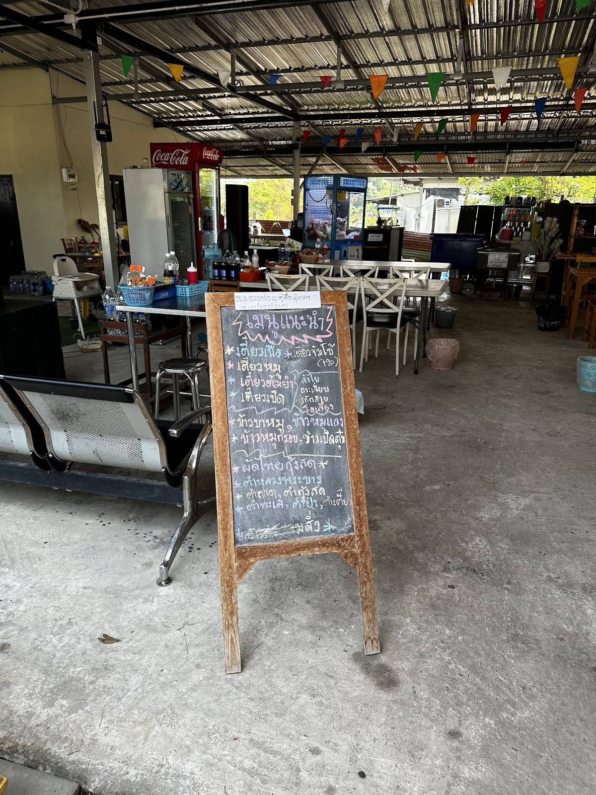 Carta del restaurante ก๋วยเตี๋ยวเรือตะแคงถ้วย ก๋วยเตี๋ยวเป็ดตะแคงถ้วย ...