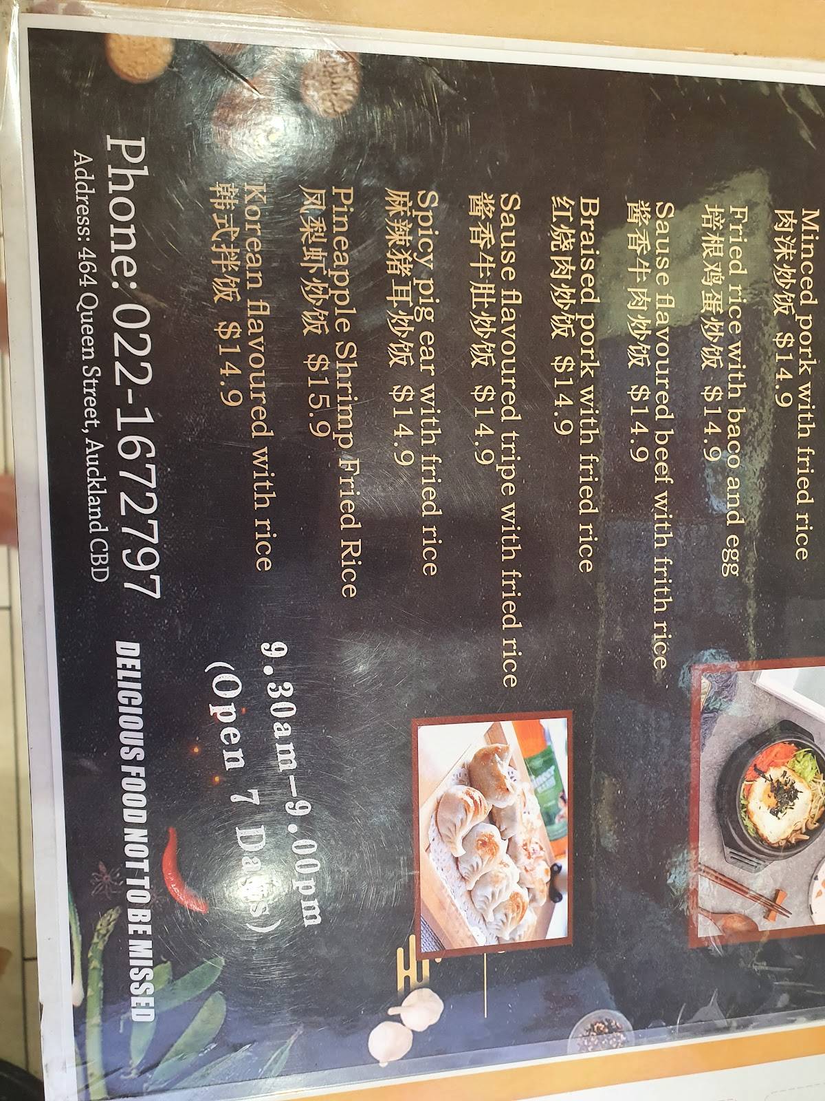 Carta de comida rápida Kung Fu Fried Chicken, Auckland