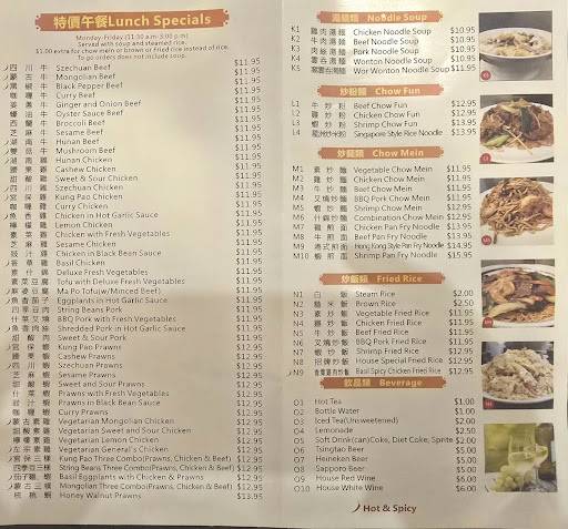 Menu at Kung Fu Kitchen restaurant, Walnut Creek