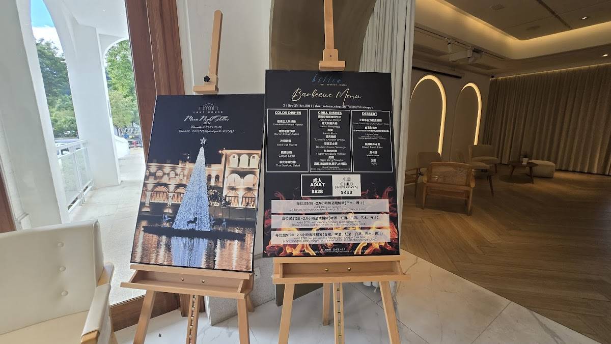 Menu at Le Vow restaurant, Hong Kong, 地下A舖