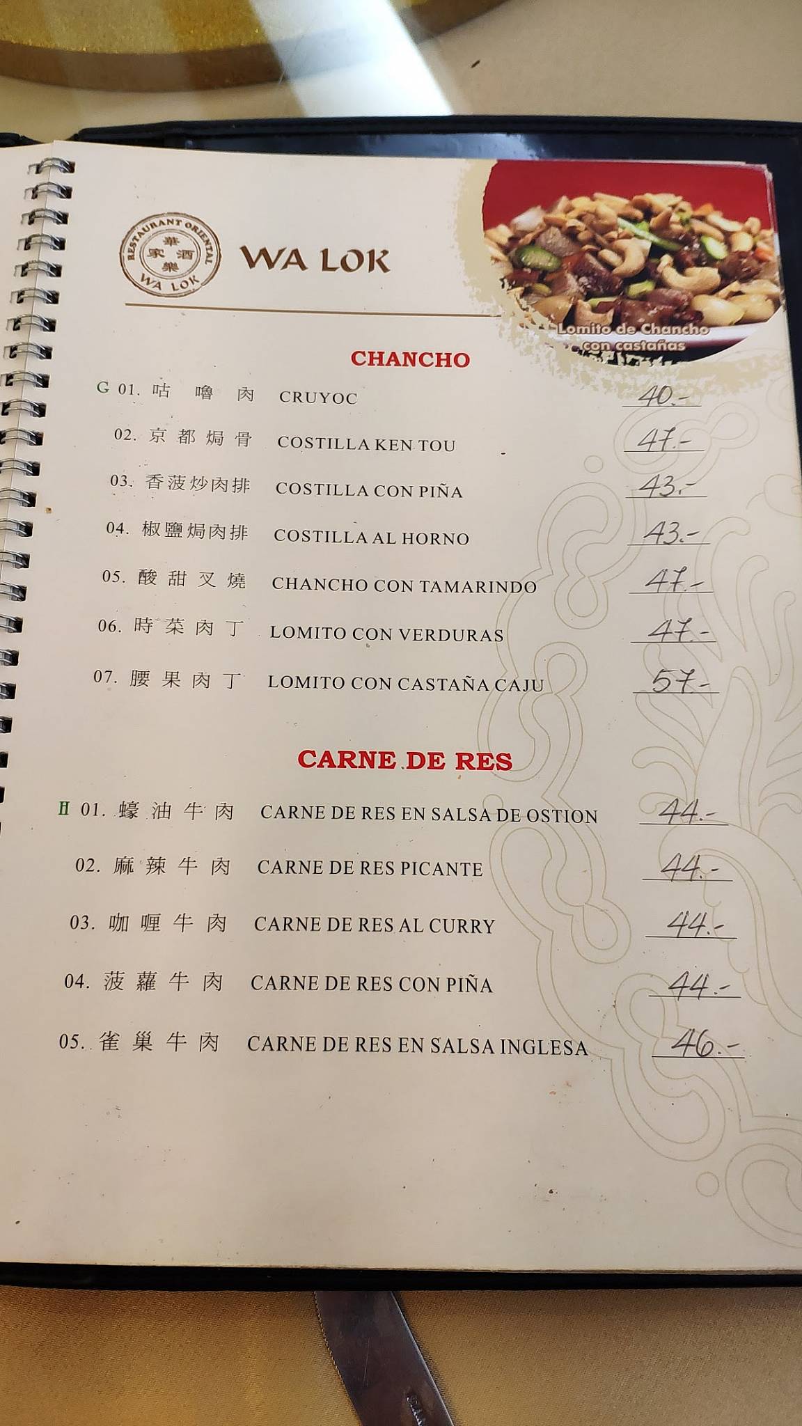 Carta del restaurante Wa Lok, Lima, Av. Angamos Oeste 700