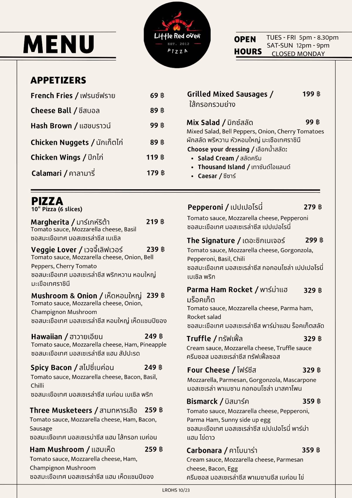 Menu at Little Red Oven Pizza Hangdong-Samoeng restaurant, Hang Dong