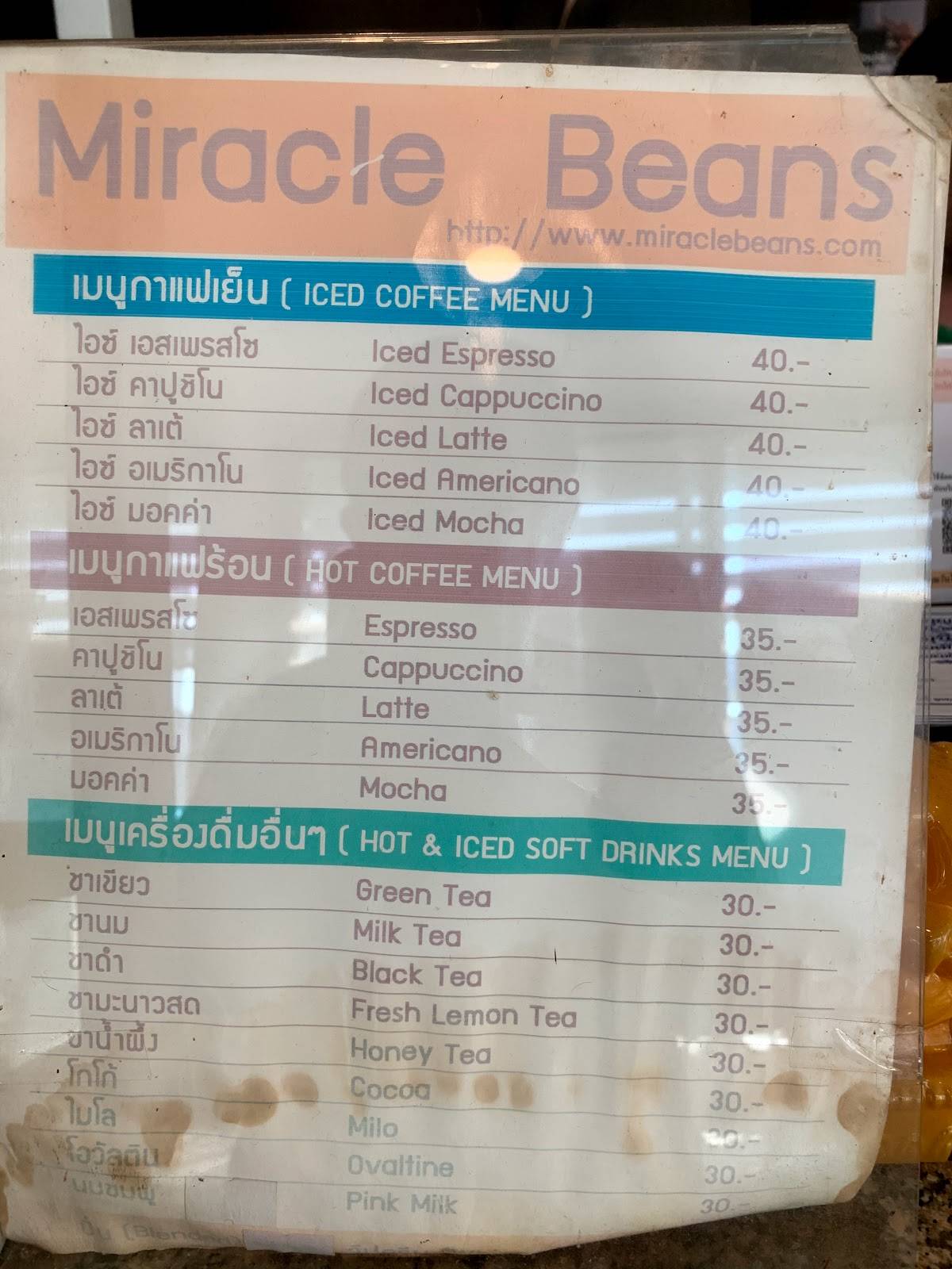 Menu at MIRACLE BEANS coffee ร้านกาแฟลับหลังกำแพงปั้มแก๊ส V2, Bangkok ...