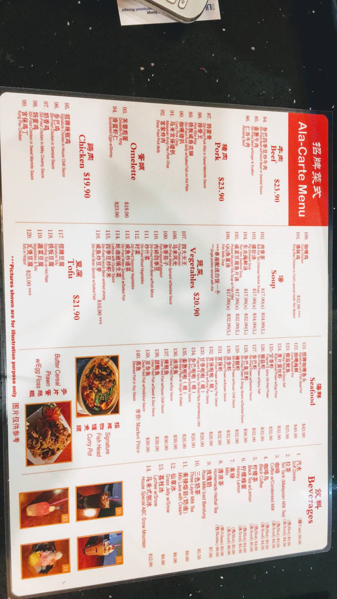 Menu at Malaysia Small Chilli Campsie restaurant, Campsie