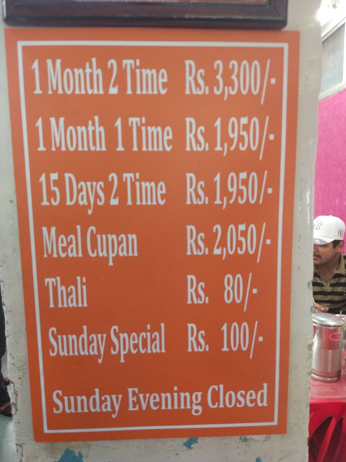 Menu at Mamata Dining Hall, Pune, GR78+8X9