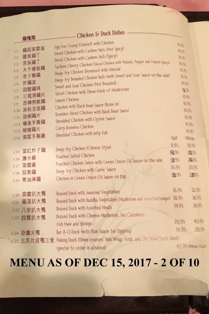 Menu at Mandarin Restaurant, Saskatoon