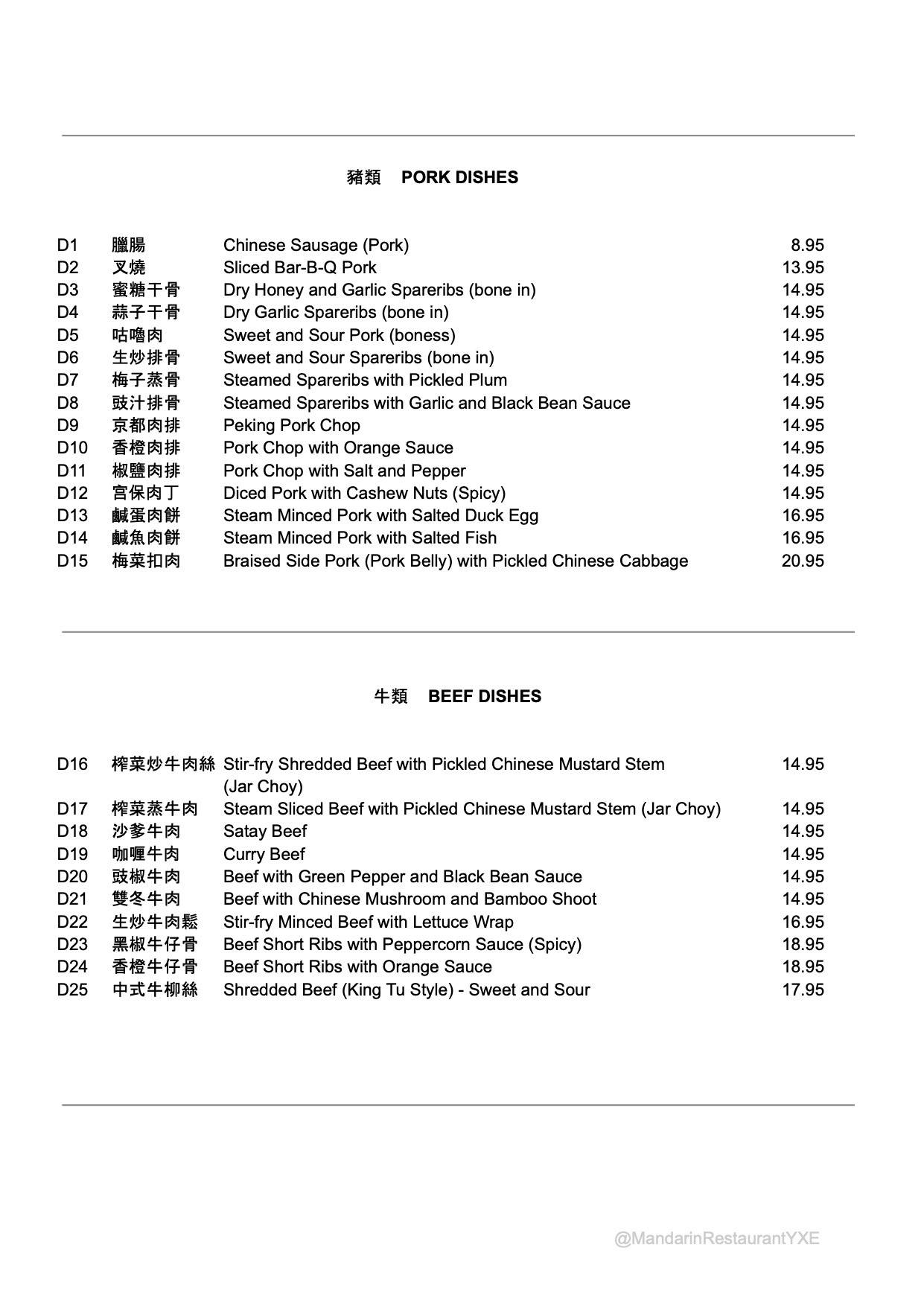 Menu at Mandarin Restaurant, Saskatoon