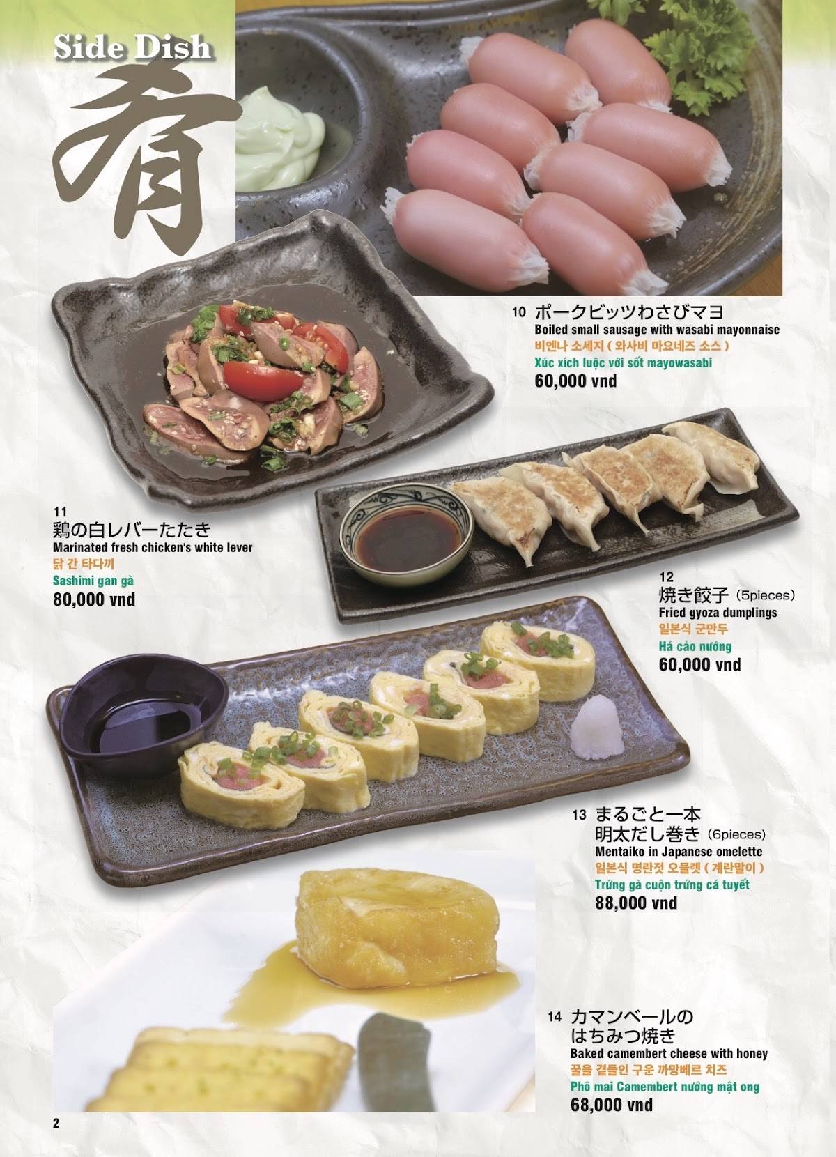 Carta del restaurante Nhà hàng Mangetsu, Hanoi