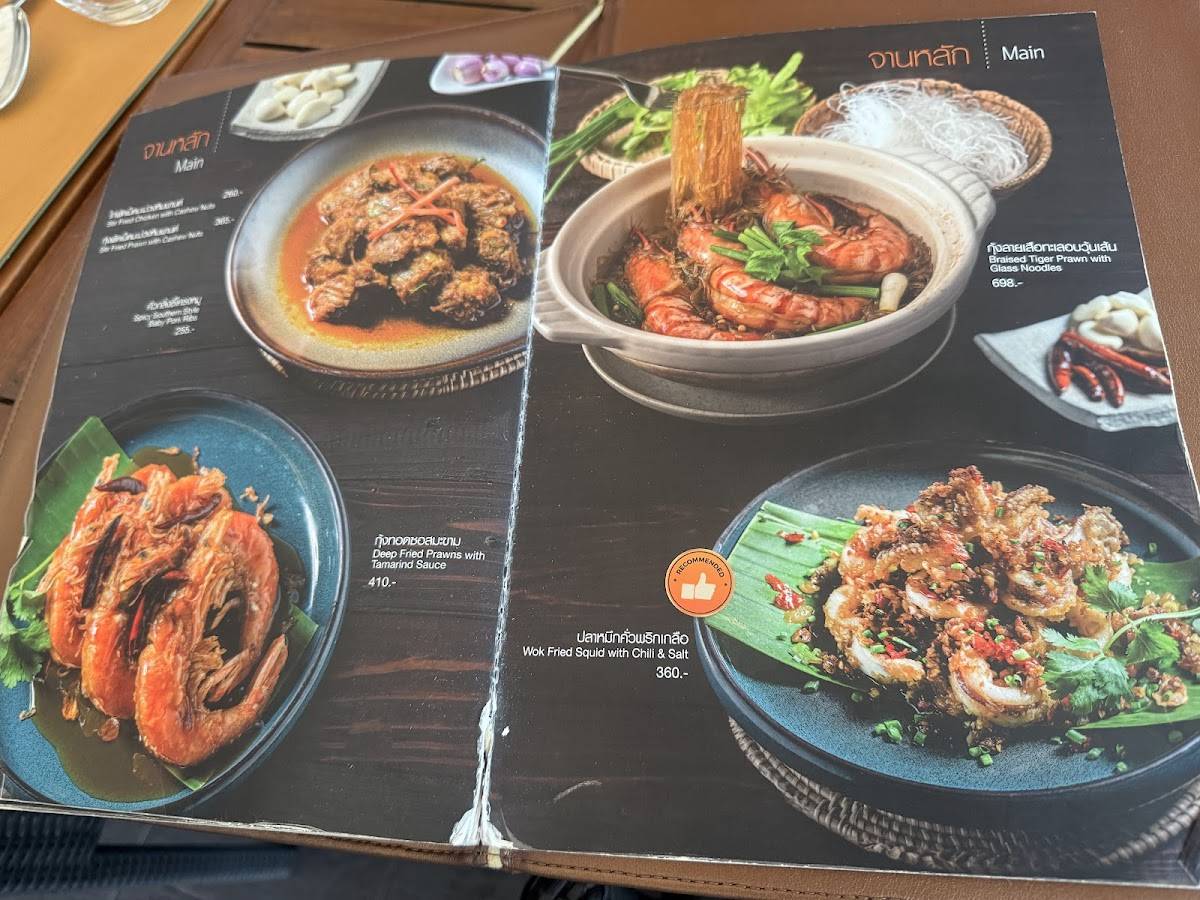Menu at Mango Tree restaurant, Bangkok, 37 ซอย