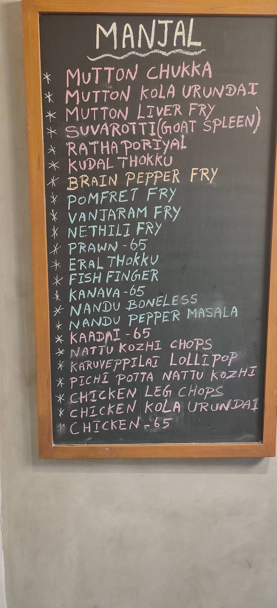 Menu at Manjal, Chennai, 6/9