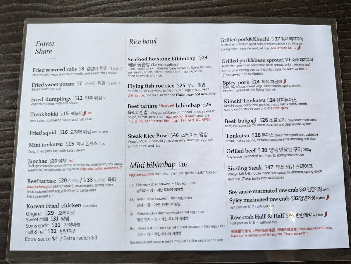 Menu at Manok Park restaurant, Underwood