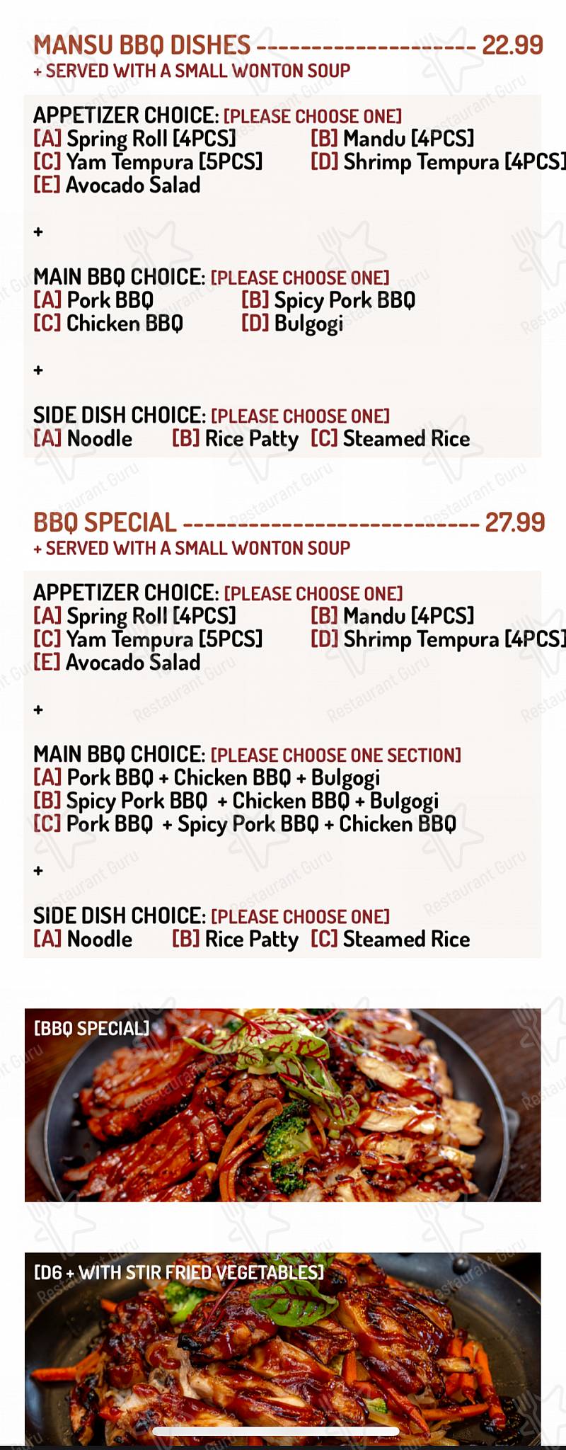 Menu au Mansu BBQ, Dieppe