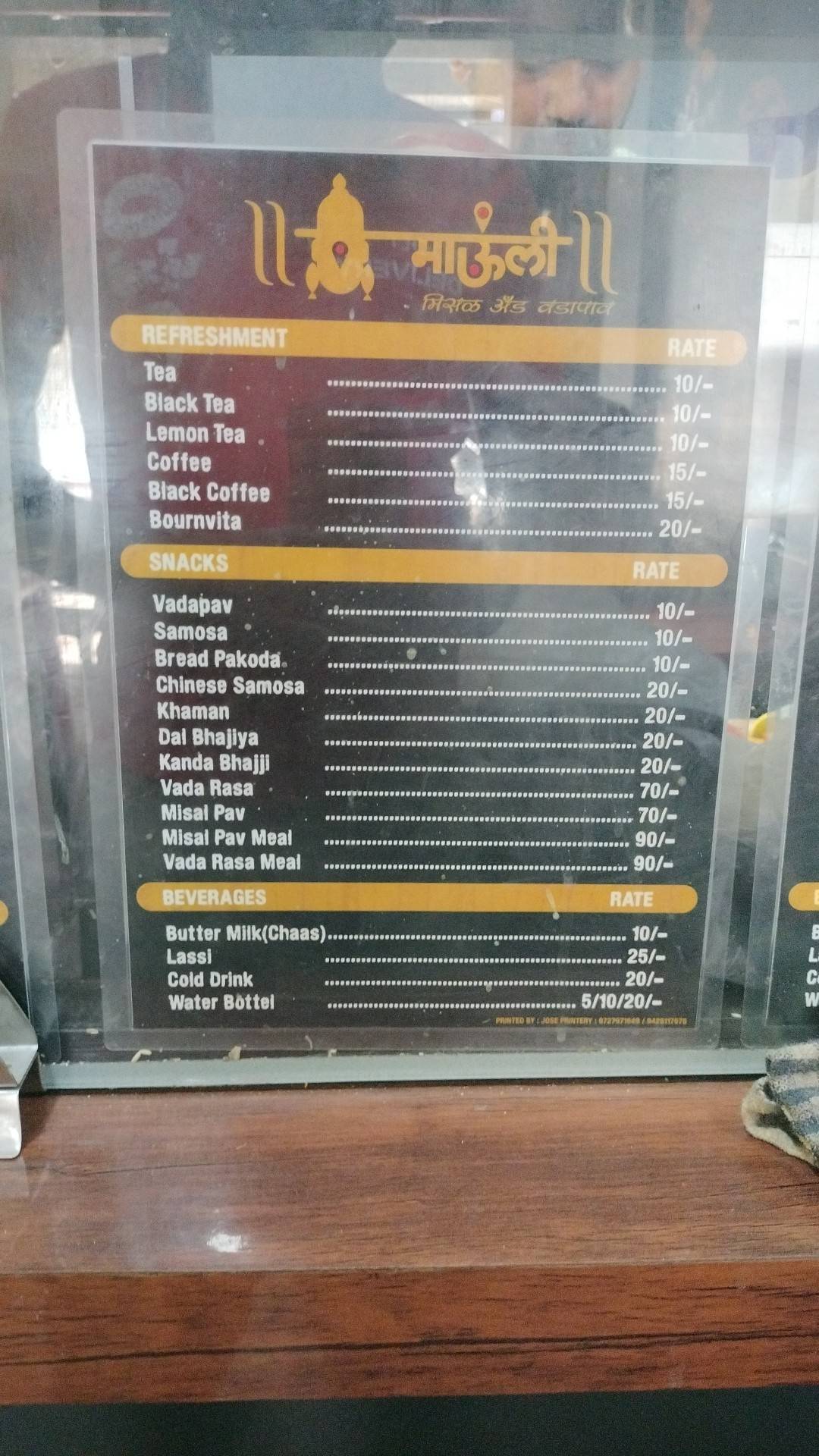 Menu at Mauli Misal and Vada Pav, Vapi