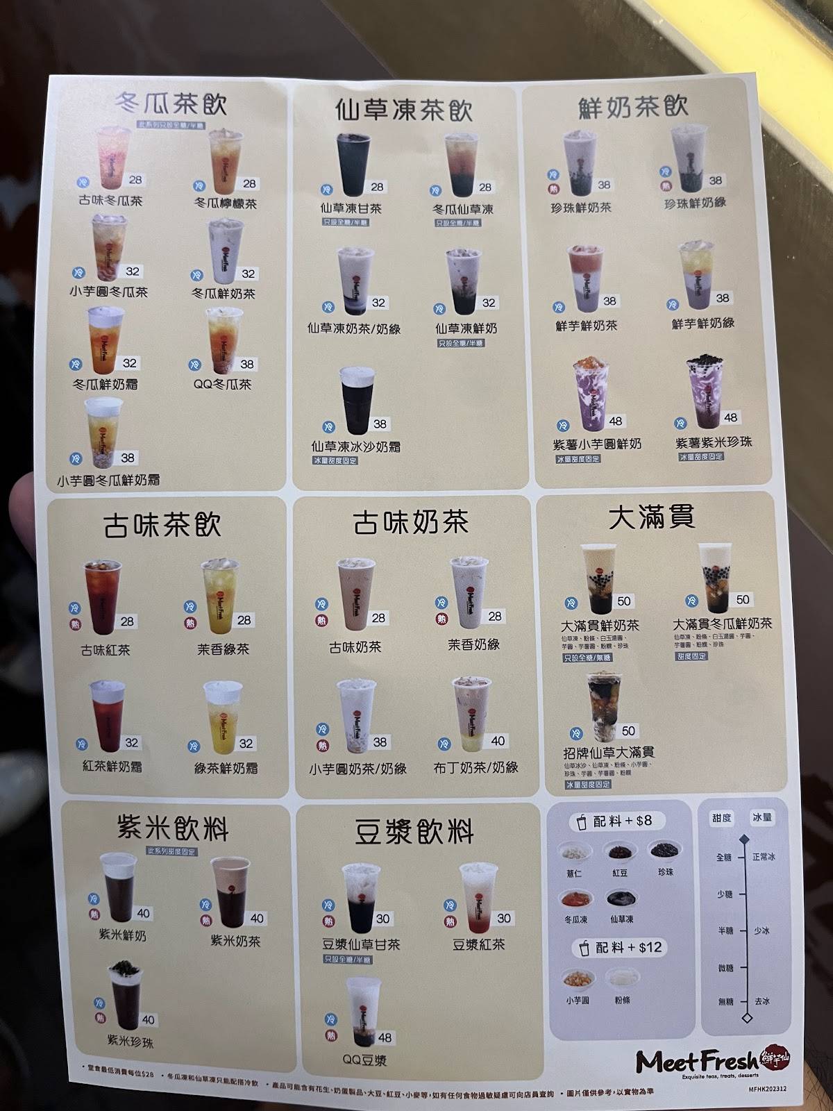 Menu at Meet Fresh desserts, Hong Kong, Tang Lung St