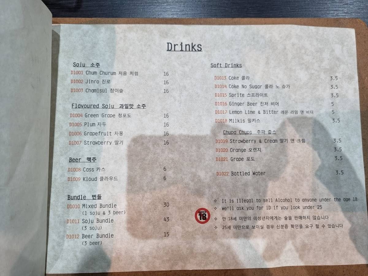 Carta del restaurante Meet and Meat Korean Grill, Sunnybank