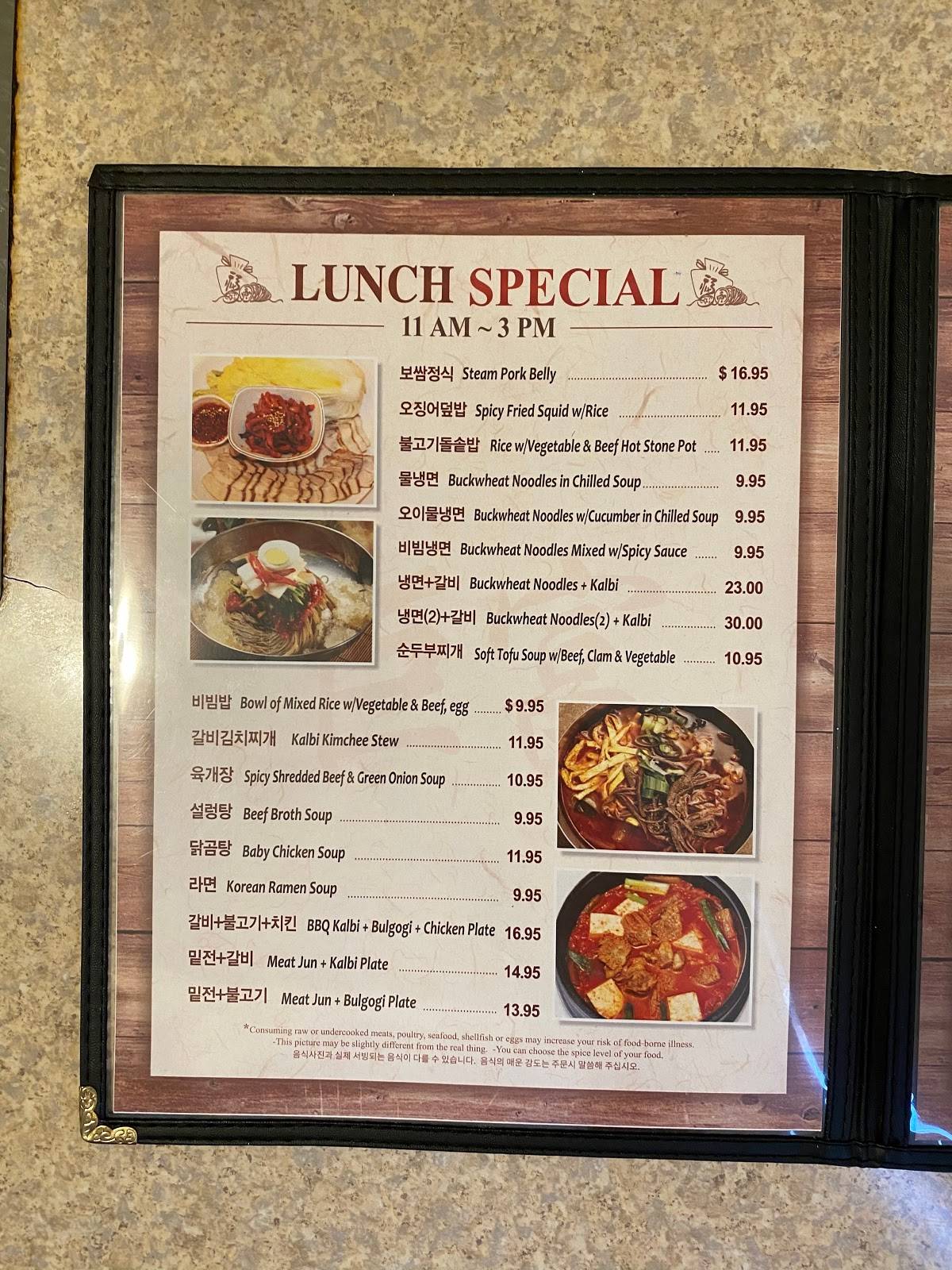 Menu at Million Restaurant, Honolulu, 626 Sheridan St