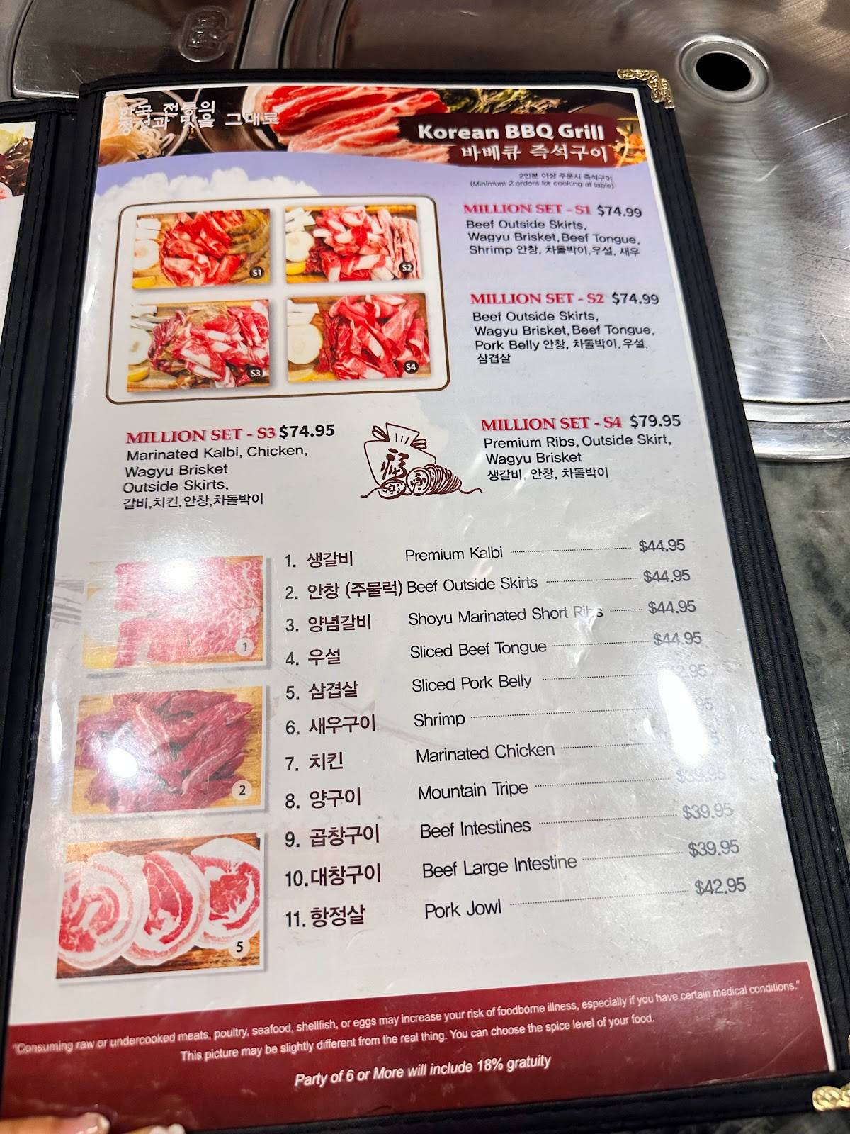Menu at Million Restaurant, Honolulu, 626 Sheridan St