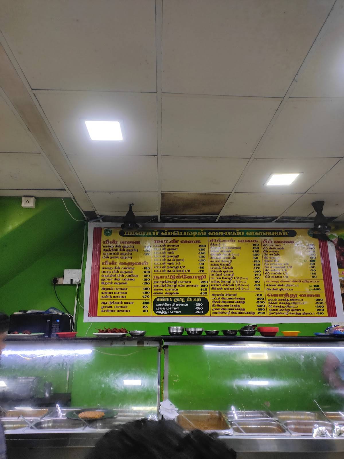 Menu at Minar hotel ஈழத்து உணவு, Chennai