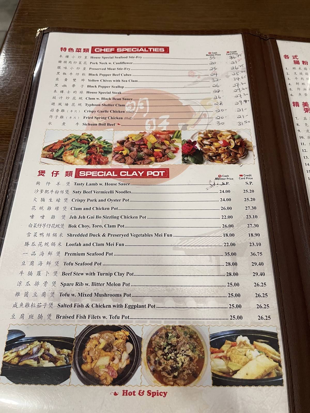 Menu at Ming Wong restaurant, New York City, 61 Mott St