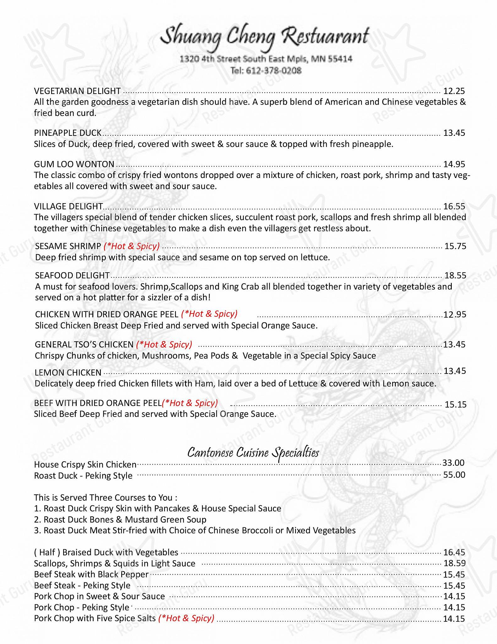 Menu at Shuang Cheng restaurant, Minneapolis