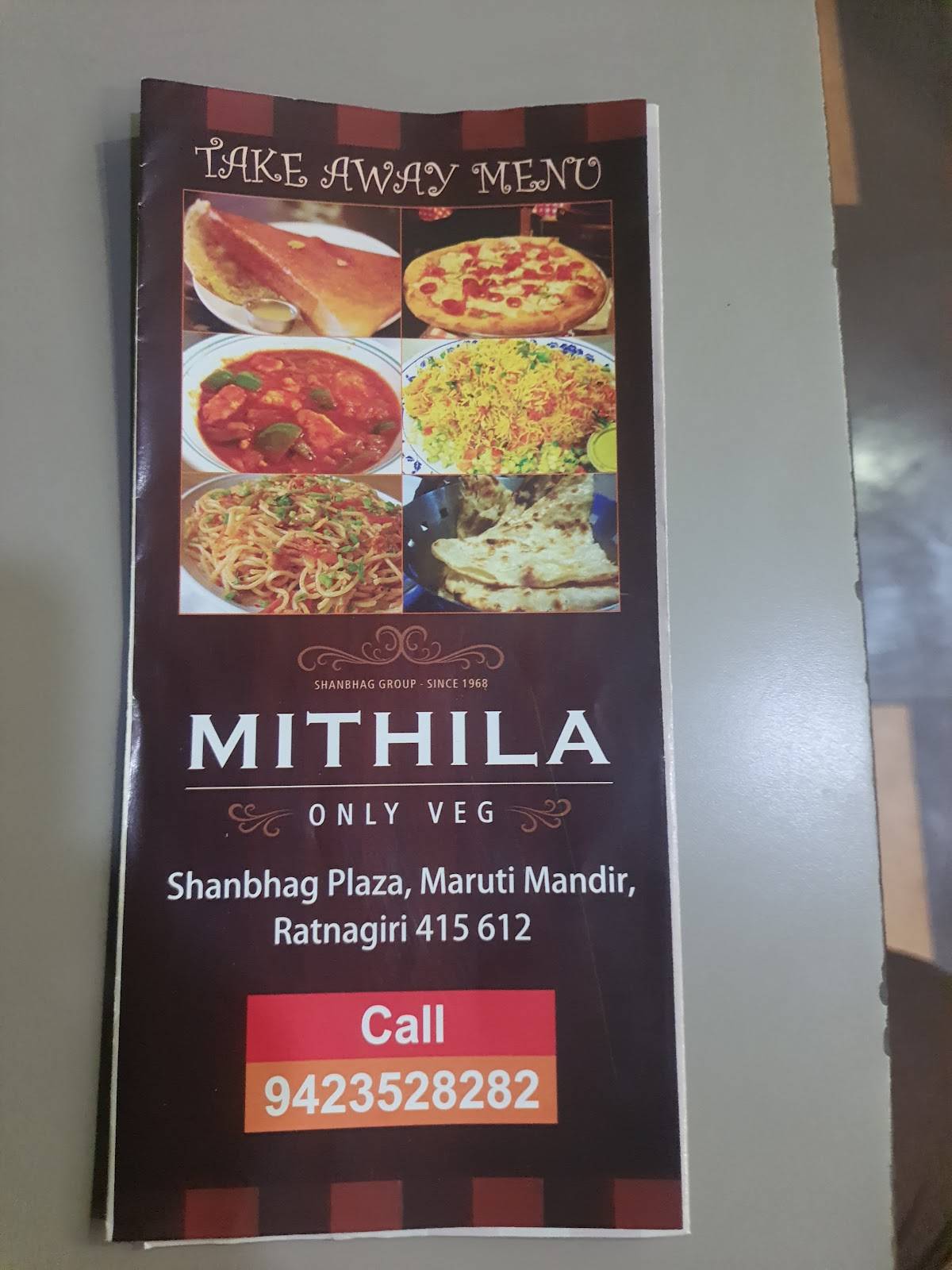 Menu at Mithila Only Veg, Ratnagiri