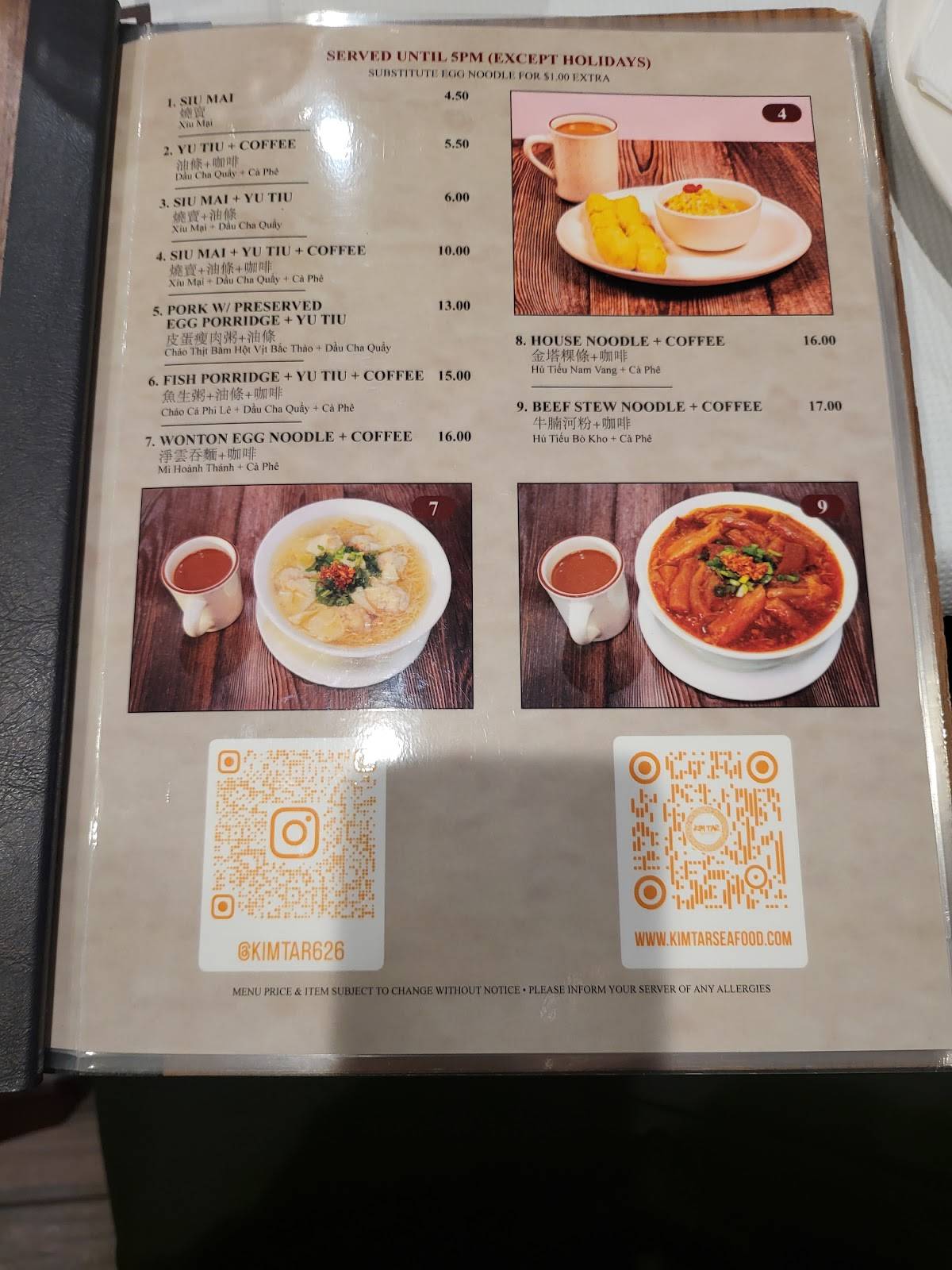 Menu at Kim Tar Seafood Restaurant, Monterey Park