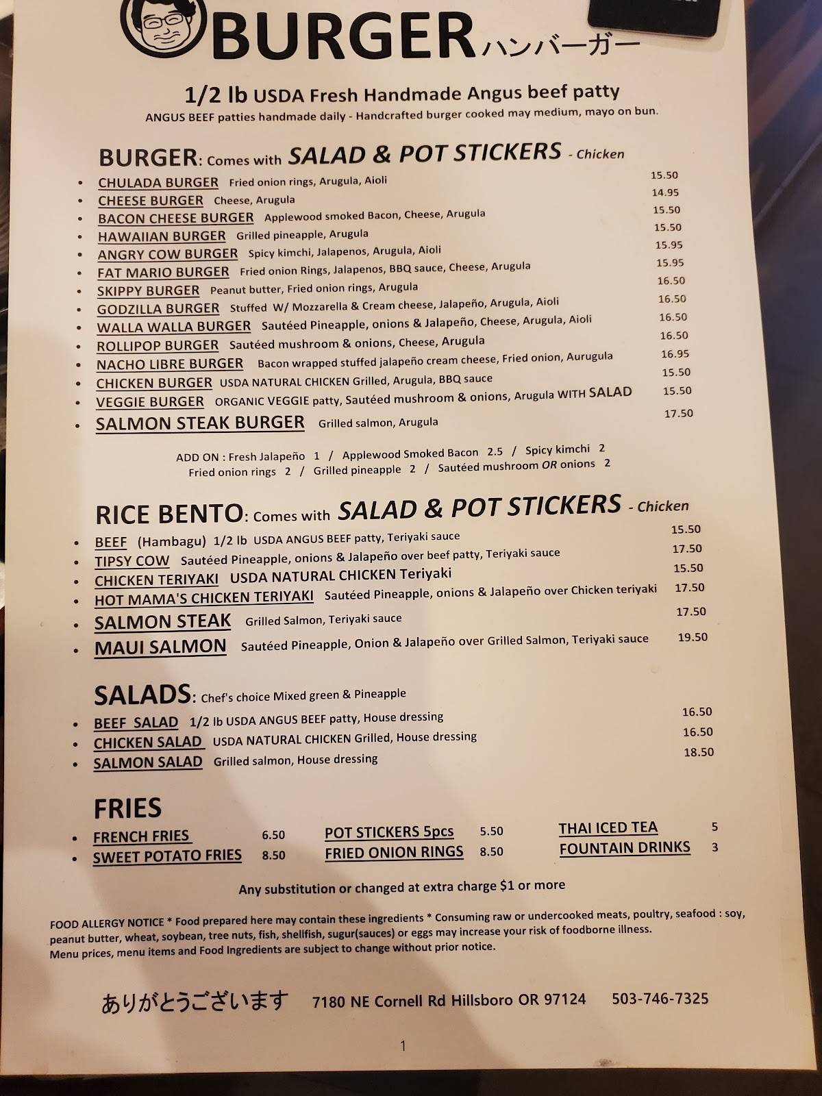 Menu at Mr. Bento Burger restaurant, Hillsboro, NE Cornell Rd