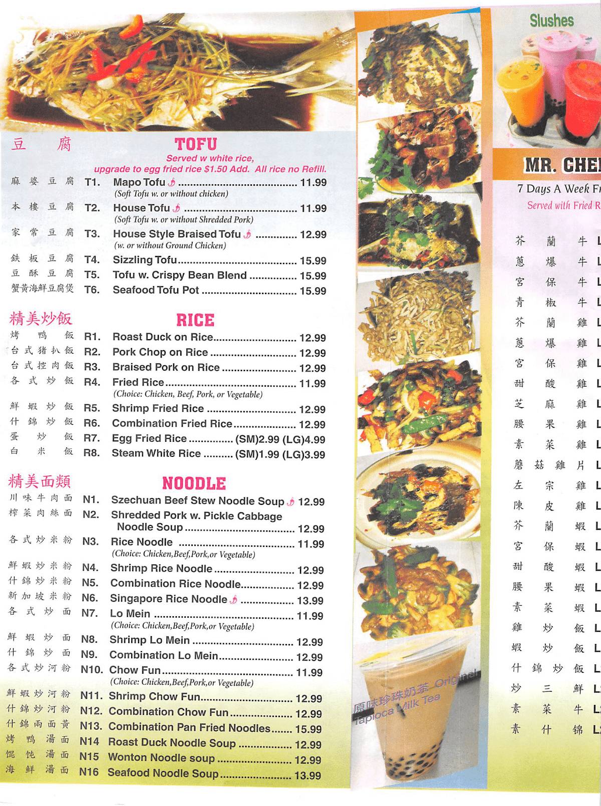 Mr chen's menu store