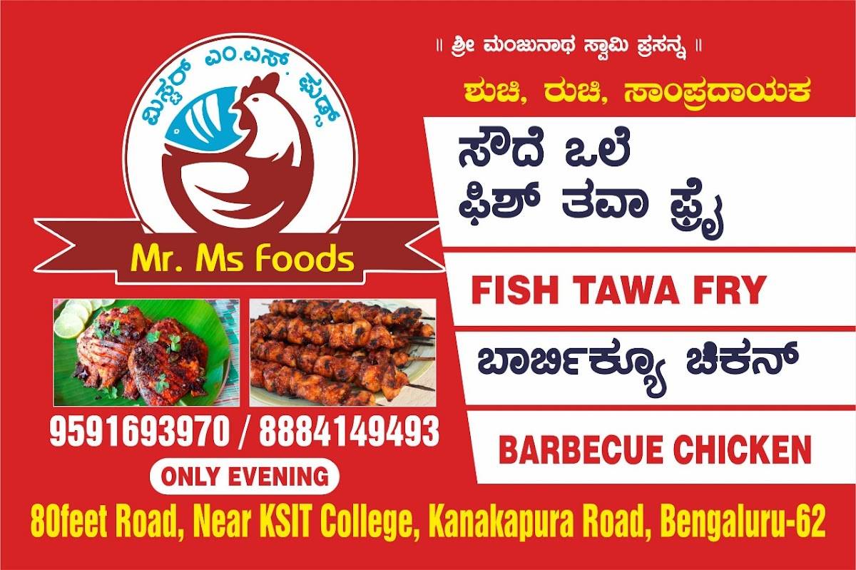 Menu at Mr.Ms Foods, Bengaluru