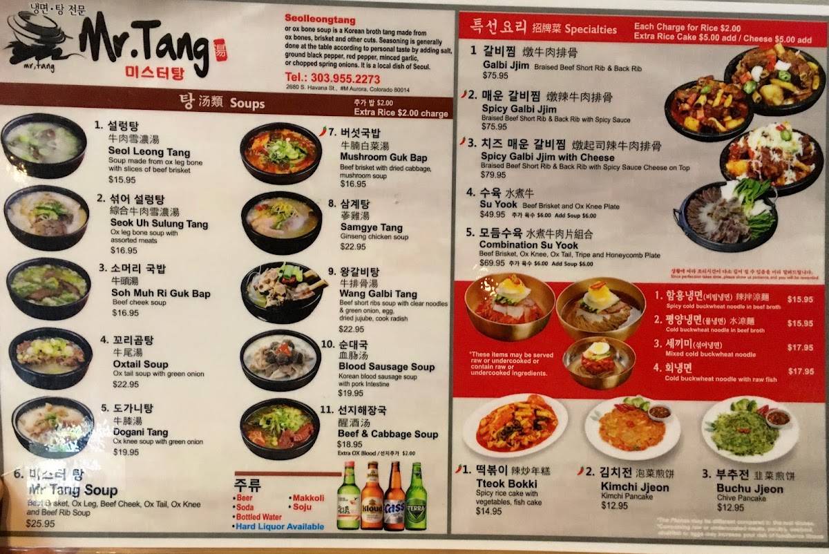 Menu at Mr. Tang restaurant, Aurora