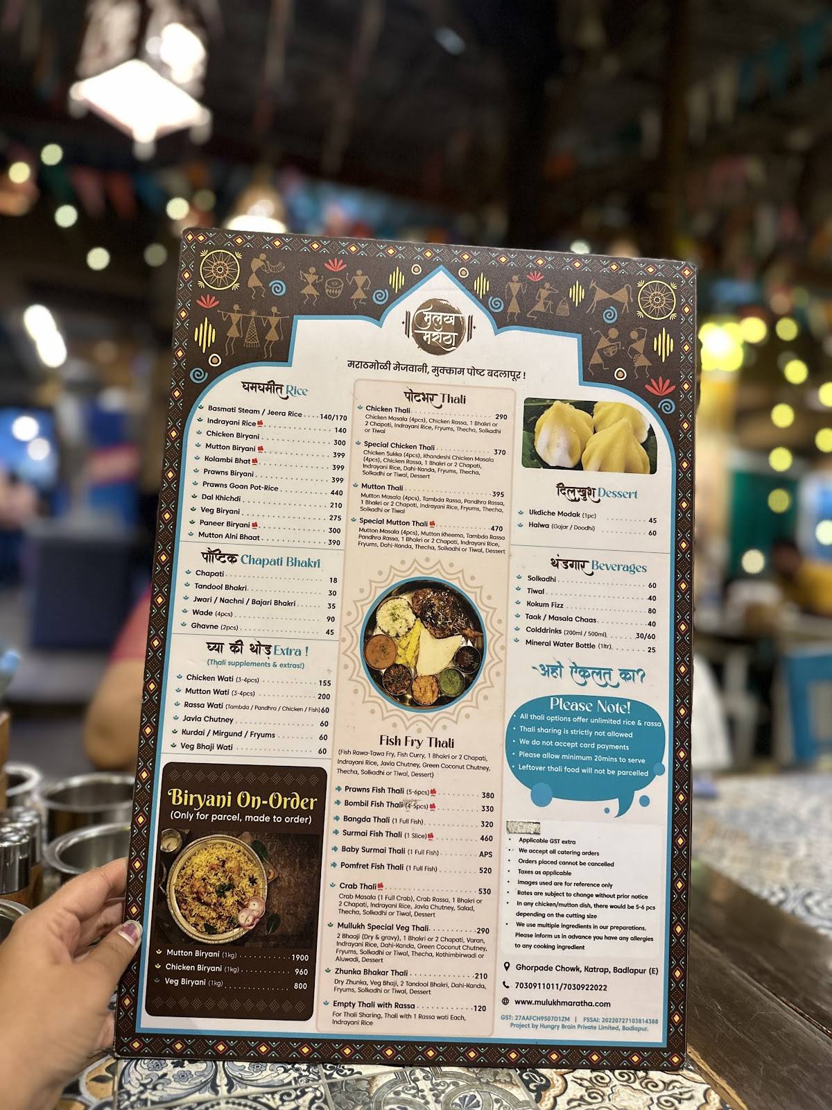 Menu at Mullukh Marathha Seafood Restaurant in Badlapur Thali ...
