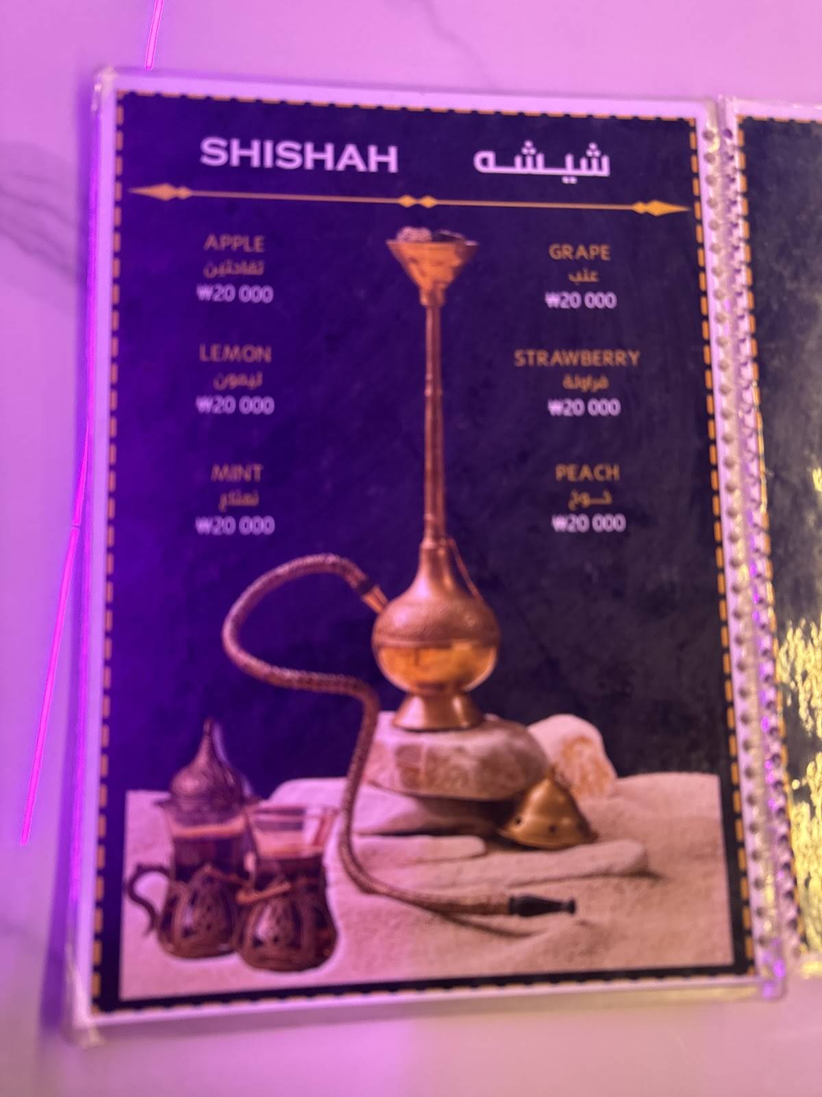 Menu at NAMASKAR (나마스까르 ) restaurant, Ulsan