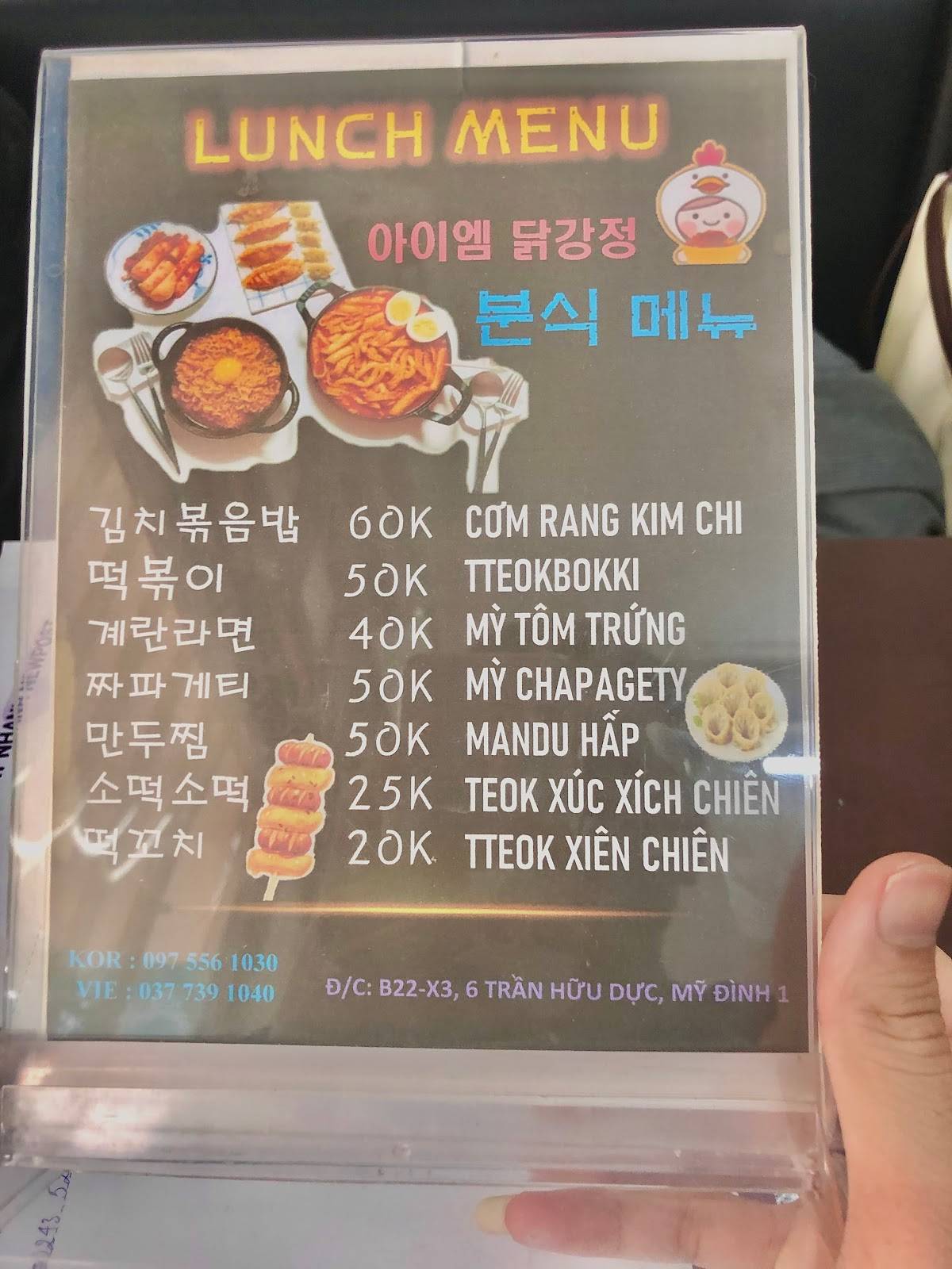 Menu at Nhà Hàng I Am Chicken 1 아이엠치킨 restaurant, Hanoi