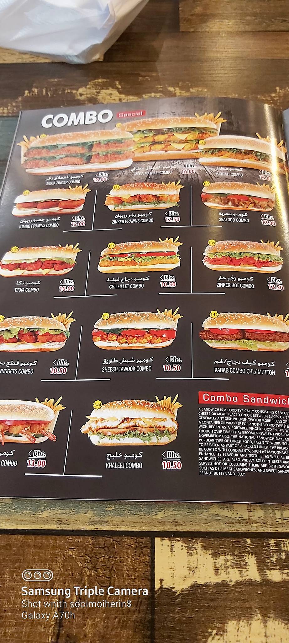 Menu at Nad Wasit Cafeteria & Restaurant Branch, UAE, 9FWQ+3XV