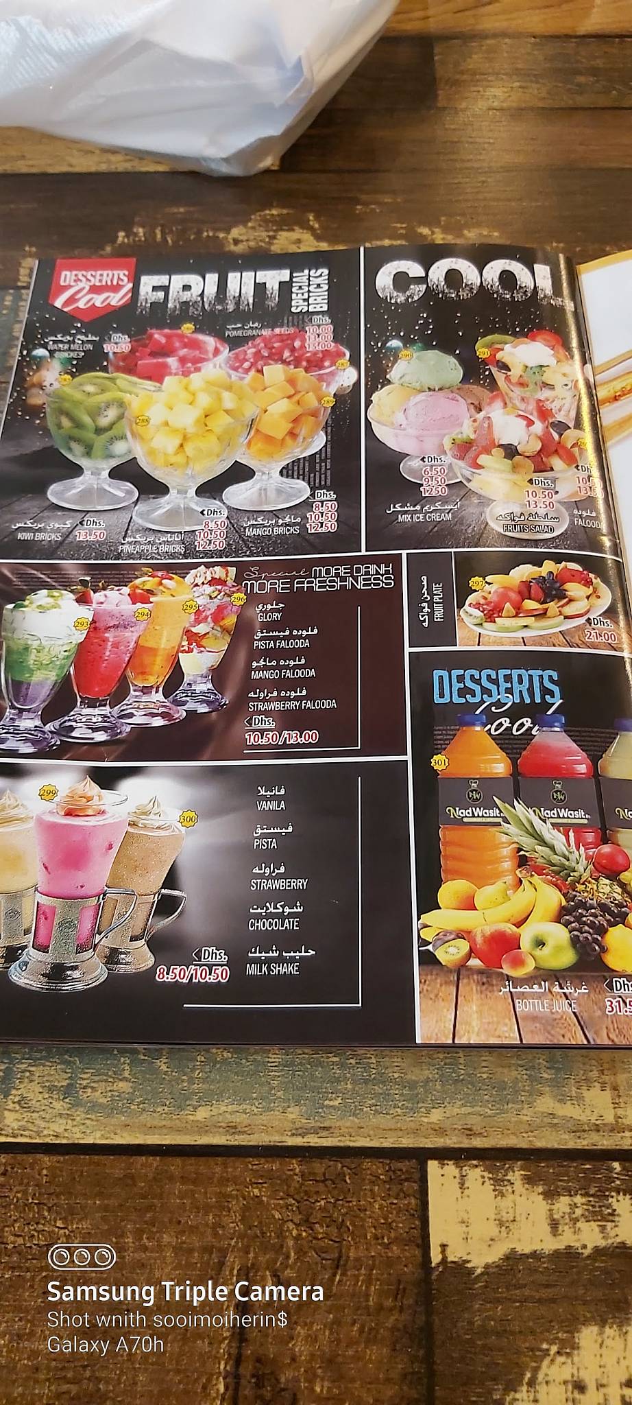 Menu at Nad Wasit Cafeteria & Restaurant Branch, UAE, 9FWQ+3XV