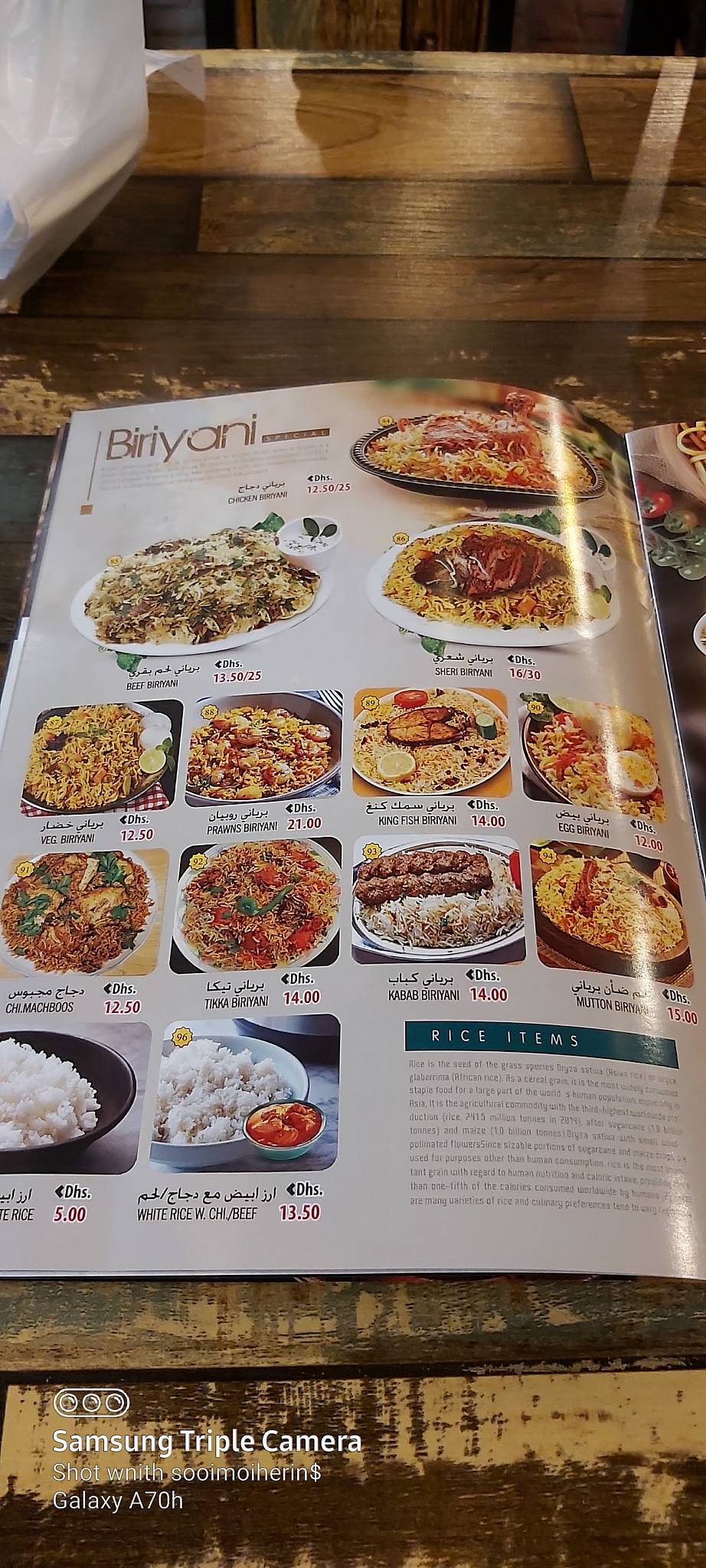 Menu at Nad Wasit Cafeteria & Restaurant Branch, UAE, 9FWQ+3XV
