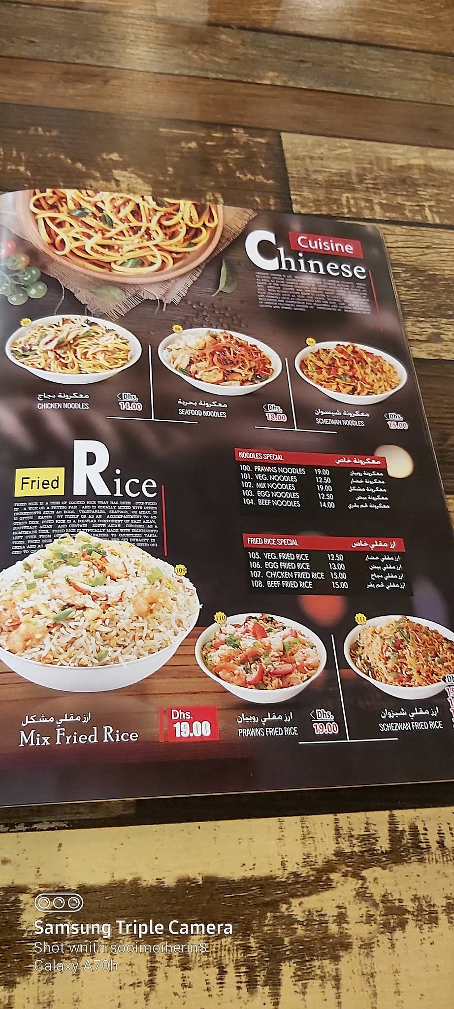 Menu at Nad Wasit Cafeteria & Restaurant Branch, UAE, 9FWQ+3XV