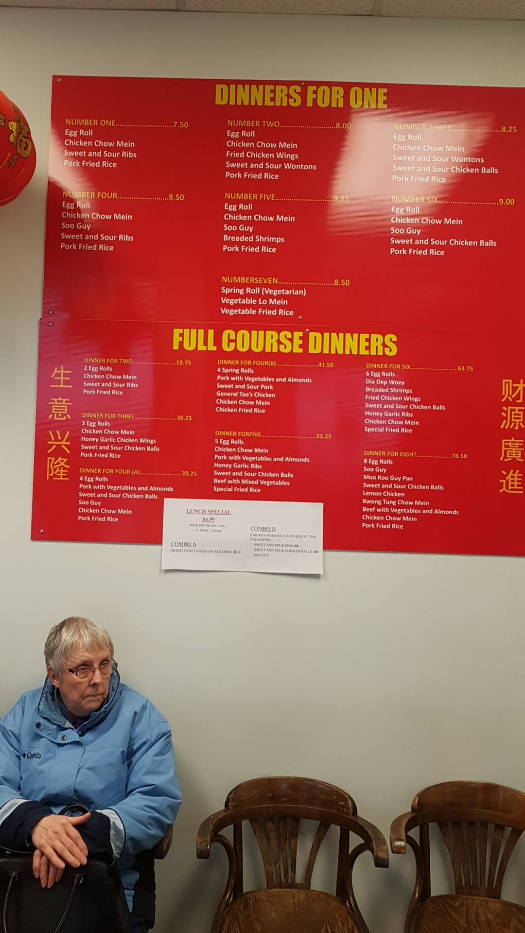 Menu at Nanking Restaurant, Brantford