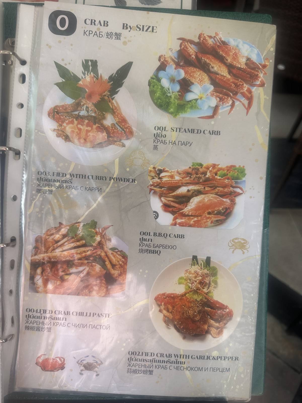 Menu at Natalie's Restaurant, Karon