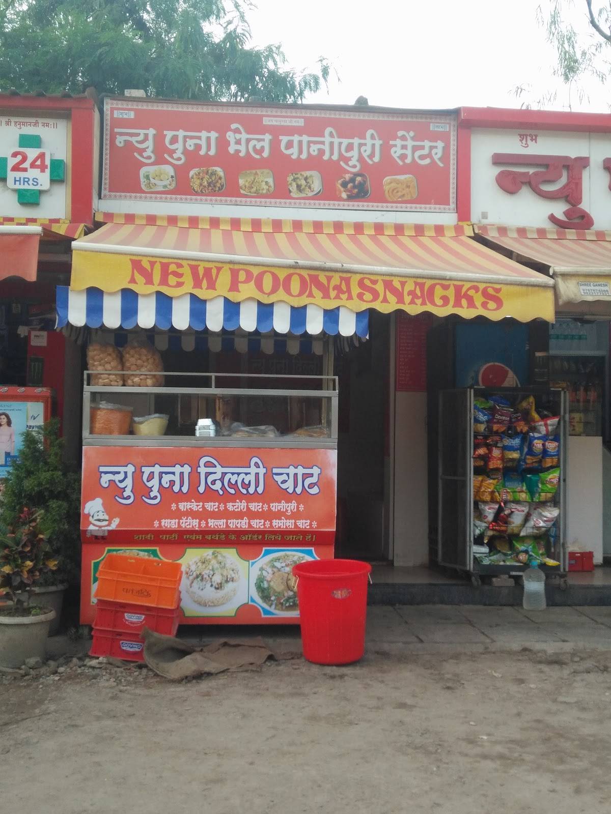 Menu at New Poona Bhel Pani Puri Center, Pune