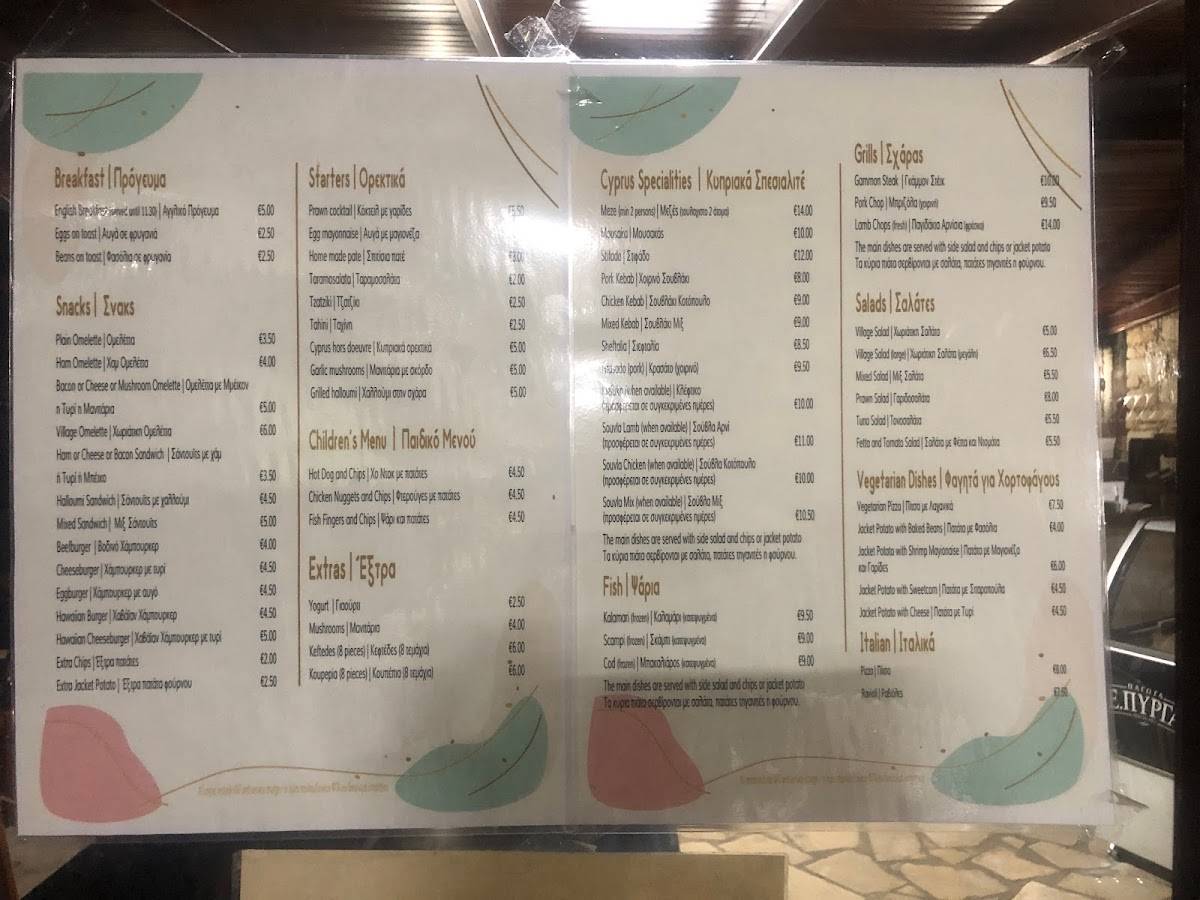 Menu at Nicolas Swimming Pool & Restaurant, Anogyra, Papaellisaiou 19