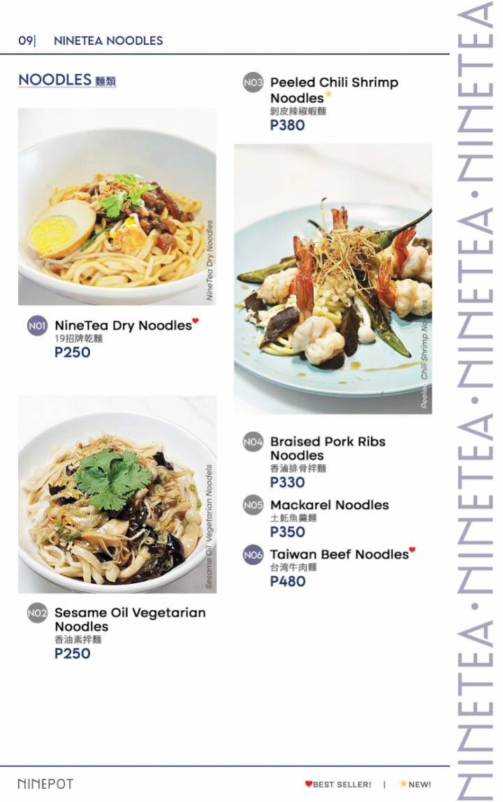 Menu at Ninetea restaurant, Parañaque, 5F