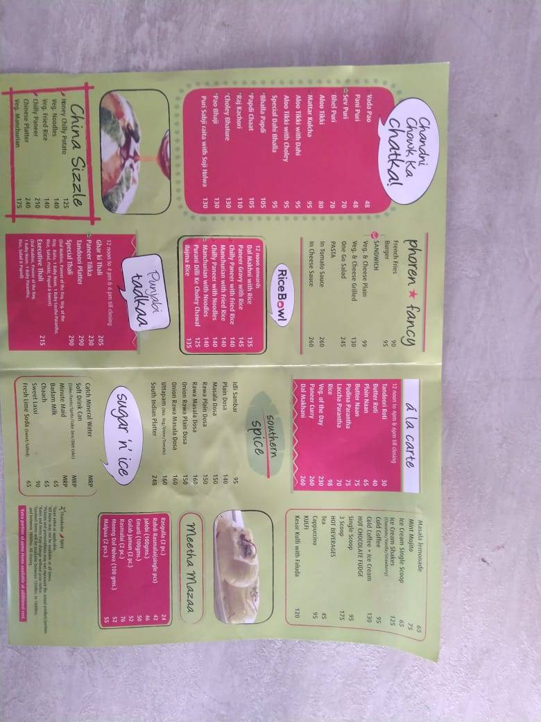 Menu at Haldiram's - Noida Sector-18, Noida, N 15