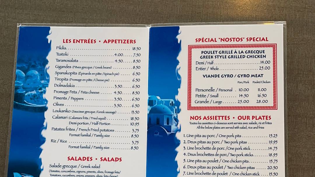 Menu at Nostos restaurant, Montréal, Bd de l'Acadie