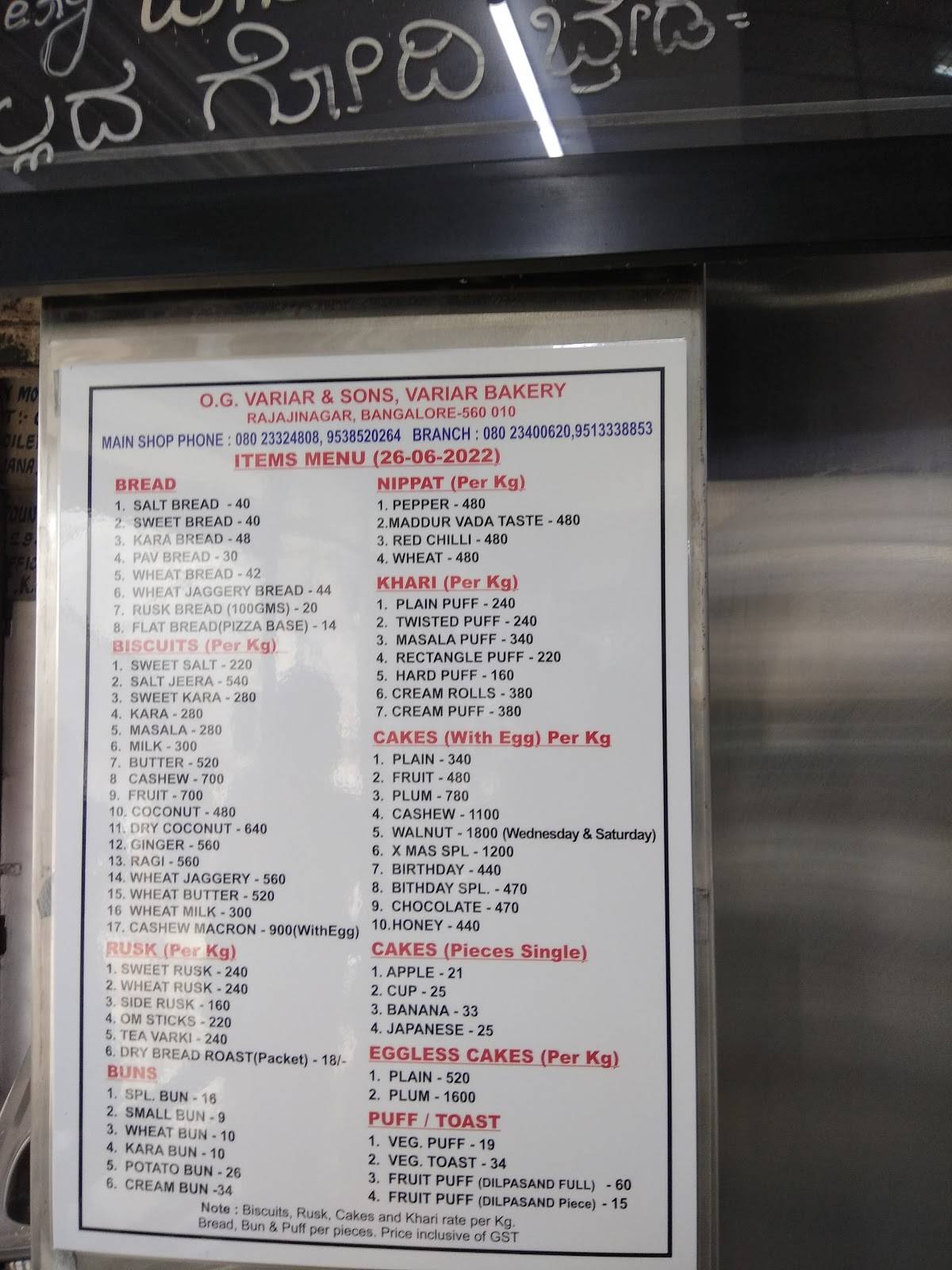 Menu at O.G. Variar and Sons, Variar Bakery (Branch), Bengaluru