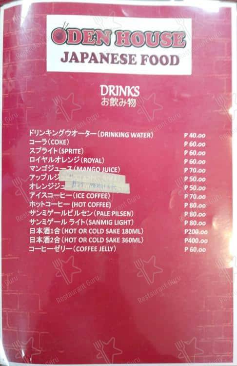 Menu at ODEN HOUSE Japanese Restaurant, Pasay