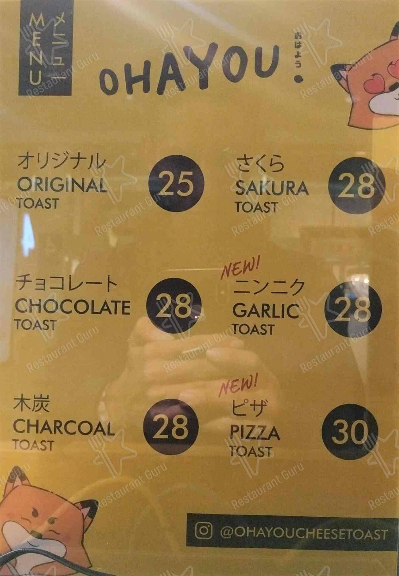 Menu at Ohayou! Cheese Toast cafe, West Jakarta, Jl. Puri Indah Raya No.6 3