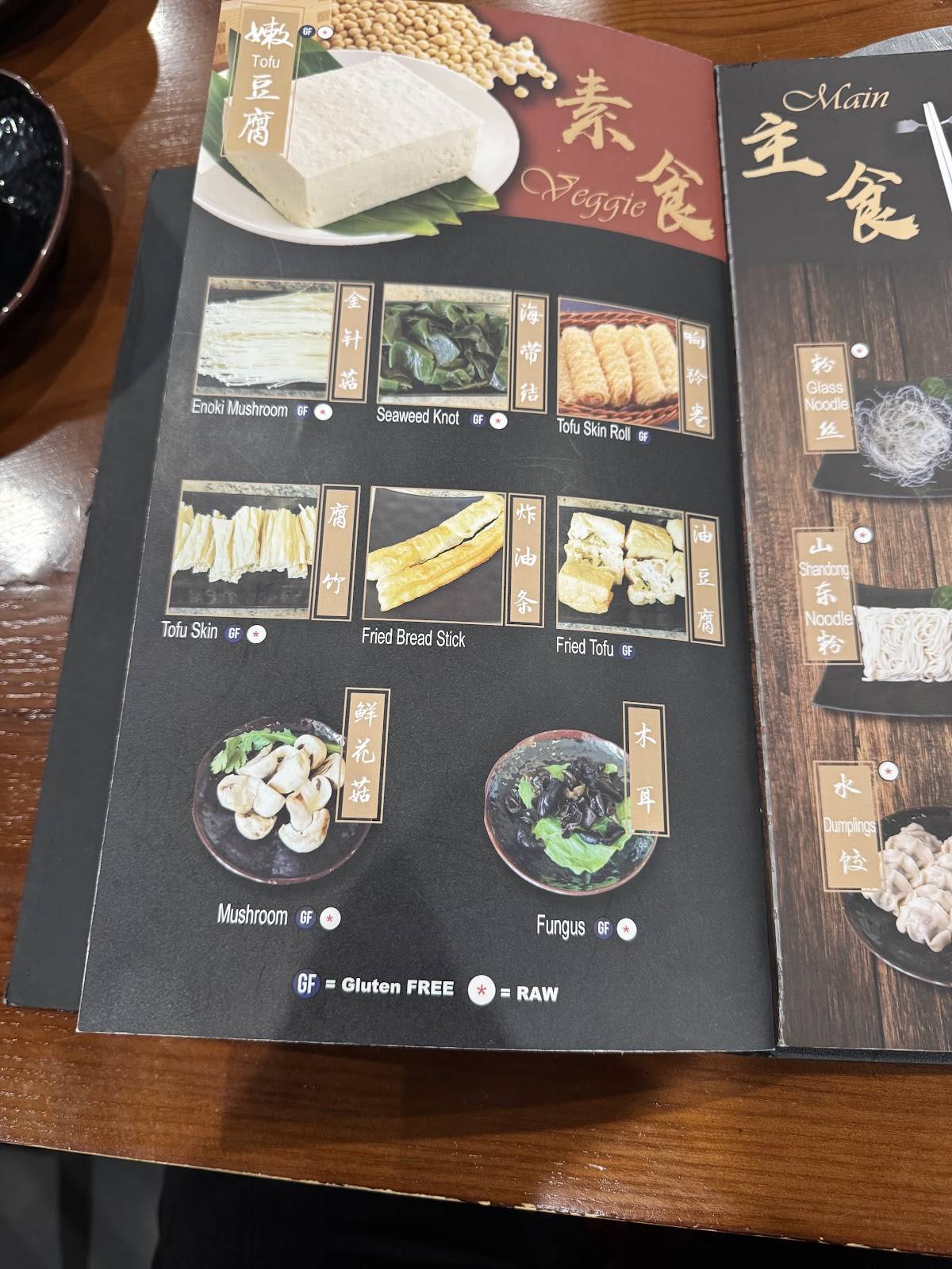 Carta del restaurante Old Town Hot Pot, Aurora