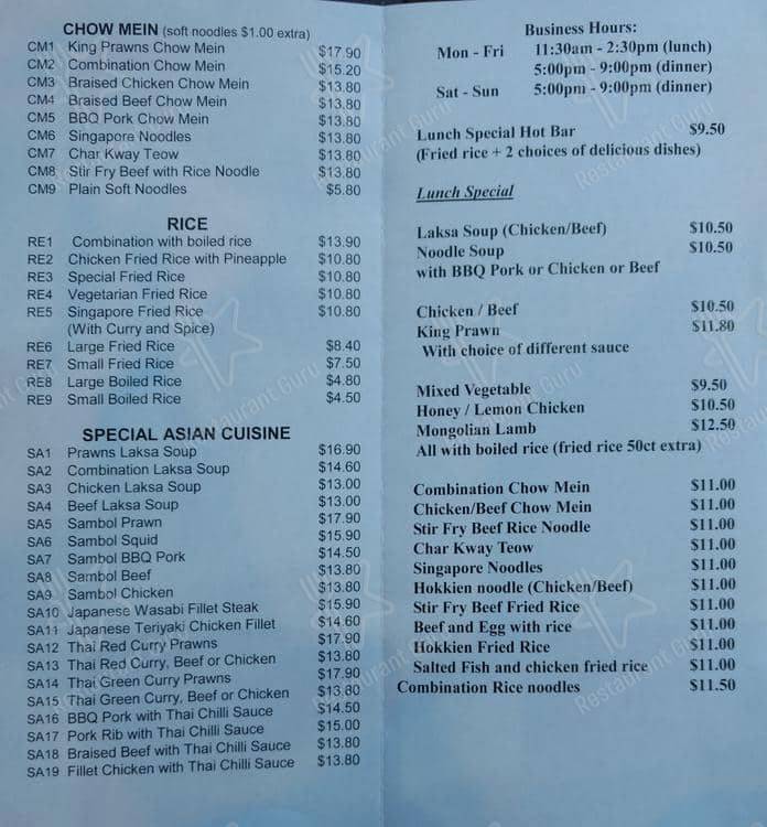 Menu at Oriental Wok restaurant, North Ryde