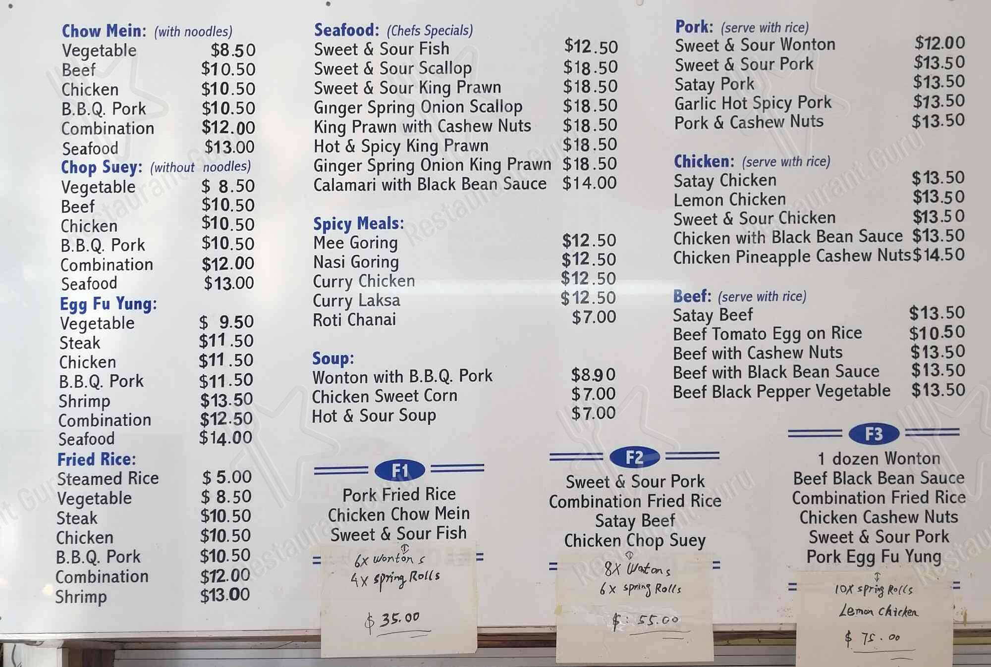 Menu at Oxford Fish Supply restaurant, Wellington